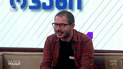 ენდოკრინოლოგი ლაშა უჩავა სტუმრად „ჩვენს ოჯახში“ Youtube