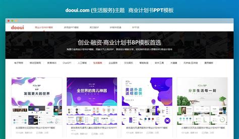 商业计划书中的“盈利模式”部分怎么写？ 知乎