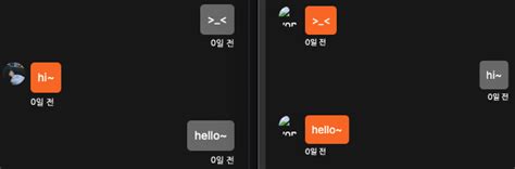 supabase으로 실시간 채팅기능 만들기 real time database 개발 블로그