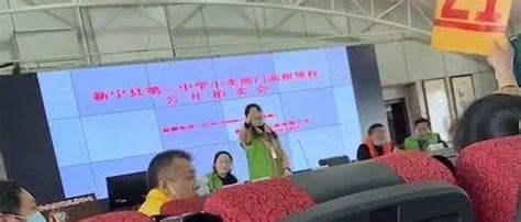 中学小卖部经营权拍出320万， 暂停招租，联合调查” 知乎