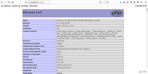 怎么检测php环境安装有没有成功 编程语言 亿速云 怎么检测php环境安装有没有成功 编程语言 亿速云