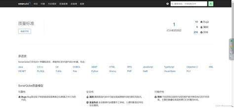 Docker自动化部署安装十之安装sonarqubedocker Compose P Sonarqube F Docker