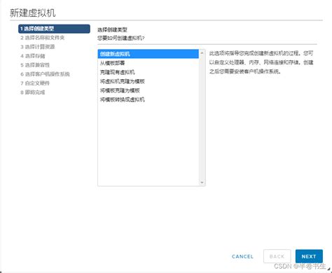 Vmware Esxi上安装openeuler 2203操作系统详细步骤openeuler Esxi Csdn博客