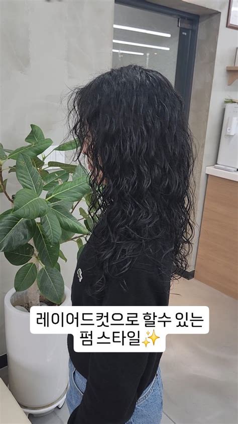 부산레이어드펌 전문 투스나영 내쉬러왓는데 자꾸운동시키노 어 수영왕복하자크고 낼아침유산소에근력하자하고 아침샐러드에닭찌찌쉐이크까지들고왔노하🤦‍♀️ 그래놓고저녘에소주