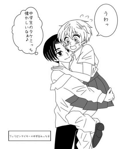 Two People Hugging Each Other In Front Of A Speech Bubble