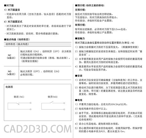 对刀仪 机床刀具破损磨损检测 CAD2D3D