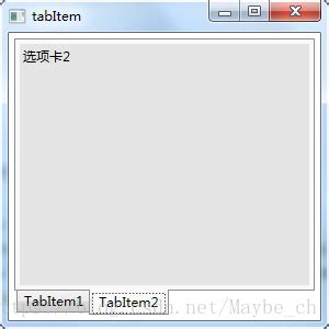 WPF TabControl 选项卡 腾讯云开发者社区 腾讯云