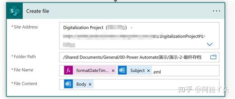 【power Automate实践】自动存档邮件到sharepoint 知乎