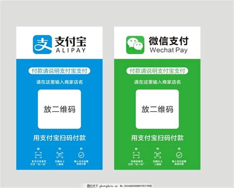 支付宝扫码支付 支付宝超市扫码付款 随意云