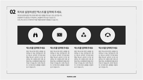 Achromatic Color Free Ppt Template On Behance