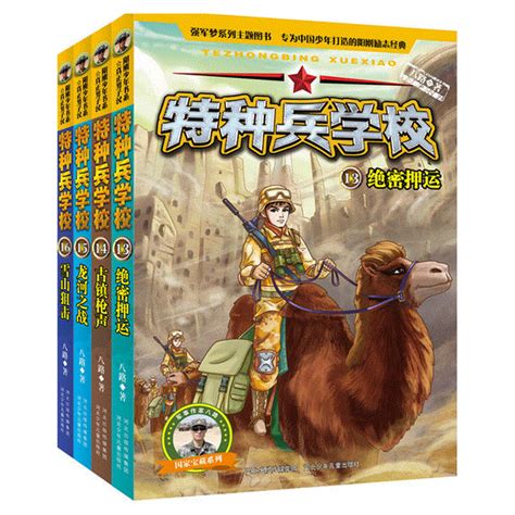 第四辑第11页大山谷图库