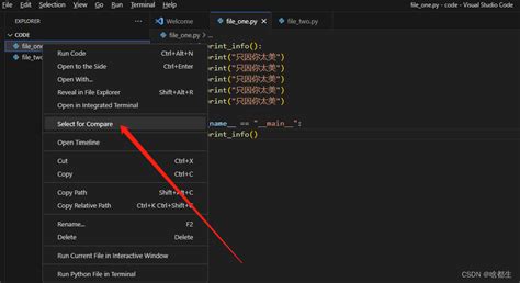你还在手动对比代码差异?这些高质量工具太香了代码对比 Csdn博客 你还在手动对比代码差异?这些高质量工具太香了代码对比 Csdn博客