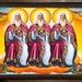 Ethiopian Eritrean Orthodox Holy Trinity Icon Etsy