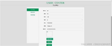Java Jsp民宿客栈管理系统8x7if 独有源码 如何找到适合自己的毕业设计的指南java实现的民宿系统有源代码的 Csdn博客