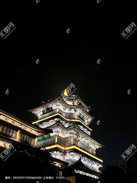 Huitu