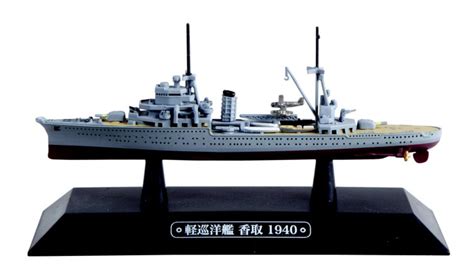 Ijn Light Cruiser Katori 1940