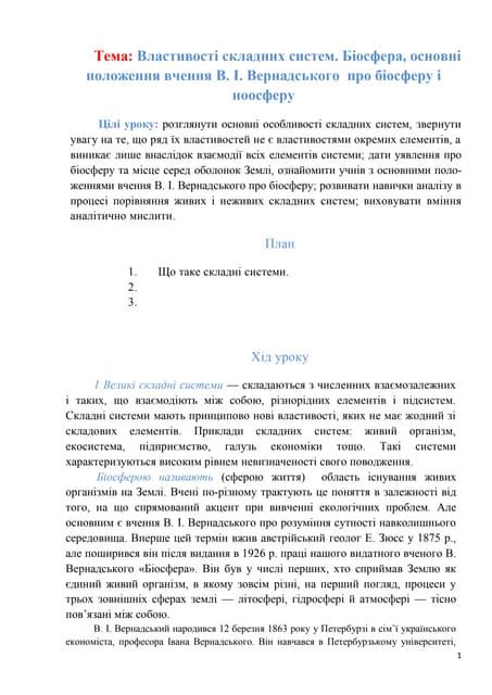 тема | PDF