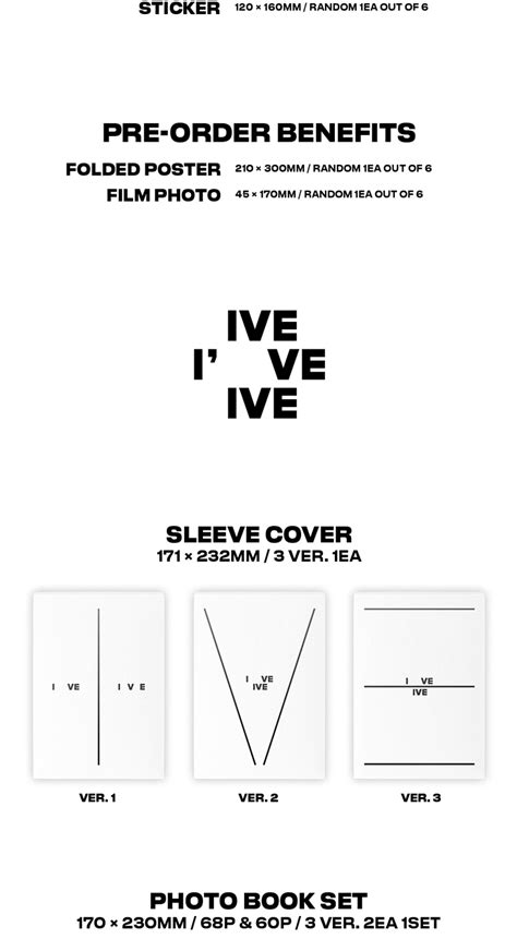 아이브 정규 1집 앨범 Ive Ive 아이해브 키치 Kitsch
