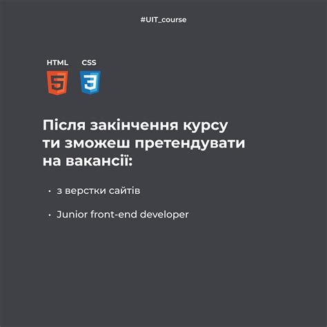 Ukrainian It School 💻🎧 Как «неайтишный опыт поможет стать тестировщиком 📌 Если вы устали от