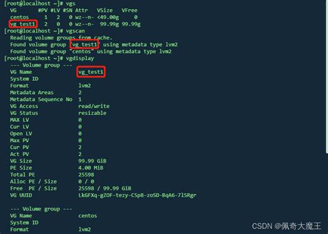 磁盘管理lvm详解及lvm常用命令 Csdn博客 磁盘管理lvm详解及lvm常用命令 Csdn博客