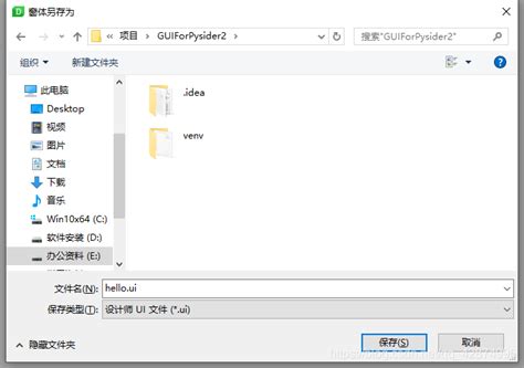 【pyside2】环境搭建 知乎