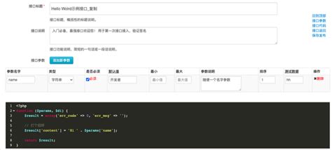 接口开发神器啊！yesapi这个平台太牛了！轻松开发上百个api接口 知乎