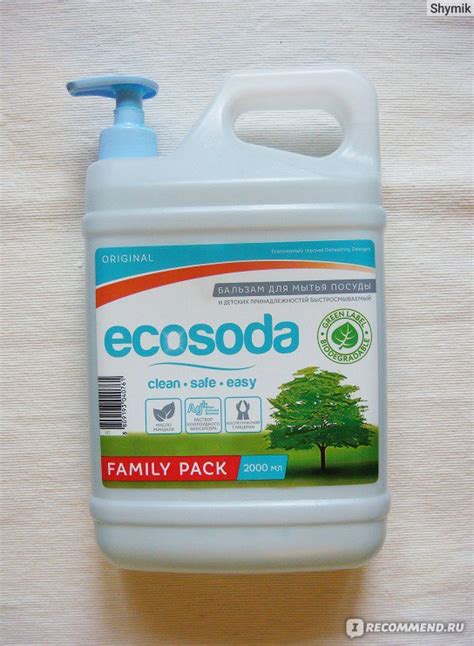 Бальзам для мытья посуды Mama Ultimate Быстросмываемый Ecosoda ...