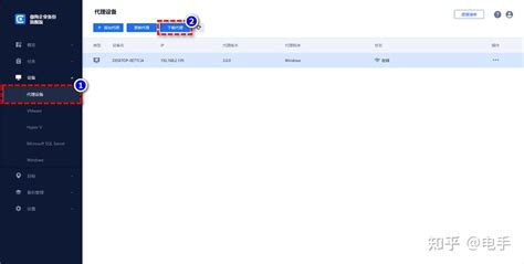 详细教程SQL2008数据库备份与还原全流程 知乎