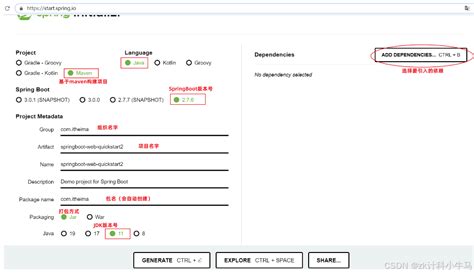 Springboot Web基础入门springbootweb快速入门 Csdn博客