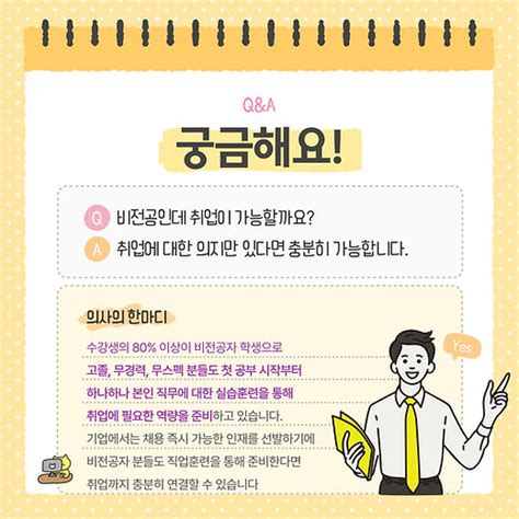 홈 It교육기관