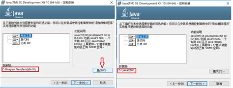JAVA环境搭建 如何搭建java CSDN博客
