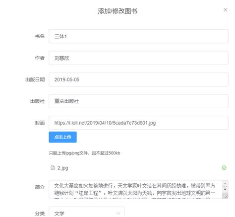github black polaris sqb vue 基于springboot vue的前后端分离 书架以及blog博客网站 应用了