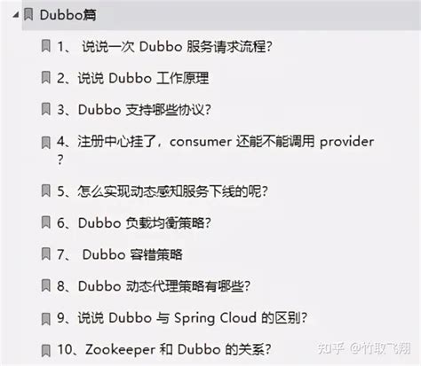 牛客网java面试题及答案整理（秋招最新版，持续更新）java面试知识点整理牛客网 Csdn博客