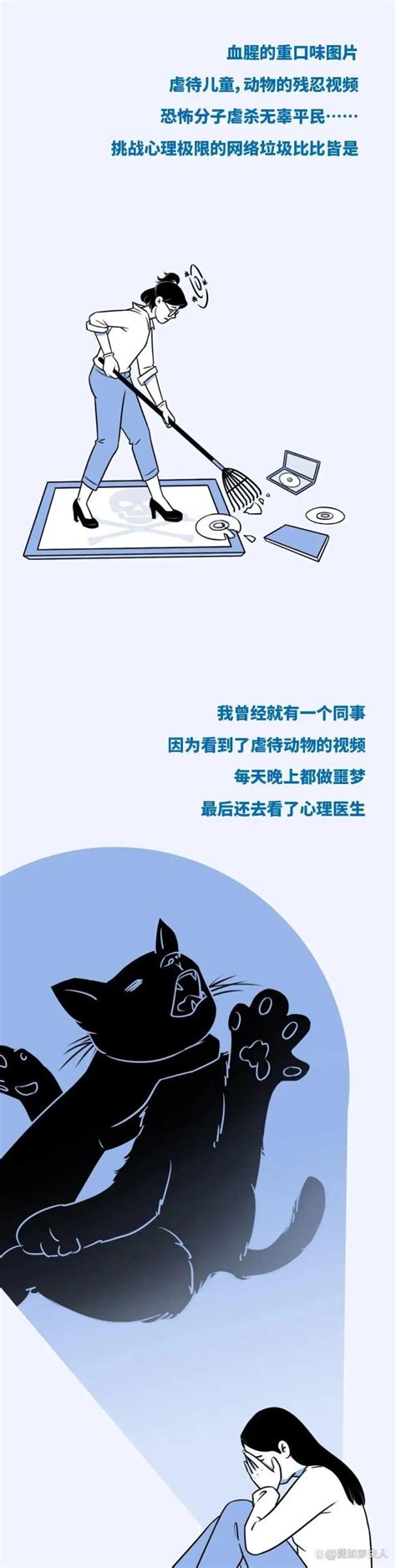 男生的真实自述：成为一名鉴黄师，真的没有你们想的那么好 范小厝