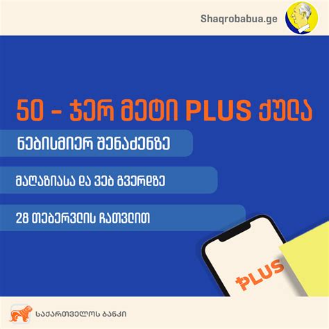 წიგნის მაღაზია შაქრო ბაბუა 📣 ახალი წიგნი შაქრო ბაბუა“ ში 👇 📙 წიგნში — „ტრაქტატი ფერწერის