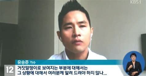 유승준 방송사고 2차 방송이후국민들 반응 극과 극 불쌍해vs왜저래