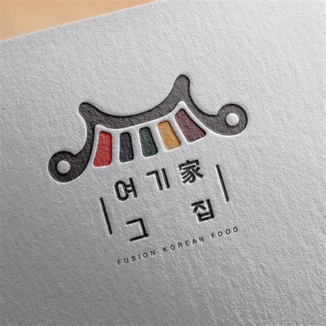 나디아트 퓨전한식점여기가그집 로고디자인 디자인컨셉 한옥 스타일의 로고에 한국의 전통색 나디아트 퓨전한식점여기가그집 로고디자인 디자인컨셉 한옥 스타일의 로고에 한국의 전통색