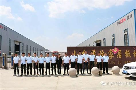 互融合促发展千森集团追求卓越创造一流