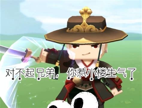 迷你世界 高清图片，堆糖，美图壁纸兴趣社区