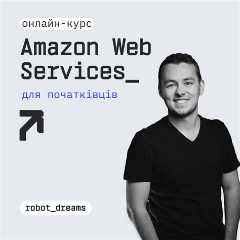 Dmytro Khmelenko On Linkedin Хочете опанувати Serverless розробку та