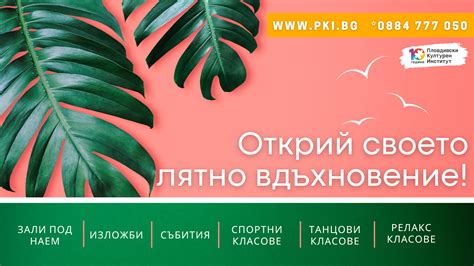 Регионален Регионален природонаучен музей Пловдив