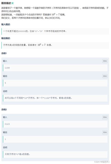 2023年 牛客周赛 round 1题解 游游的字符交换 java csdn博客
