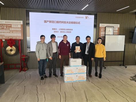 多方筹集彰显沪滇情深，紧急时刻普陀区捐出千盒新冠治疗药物手机新浪网
