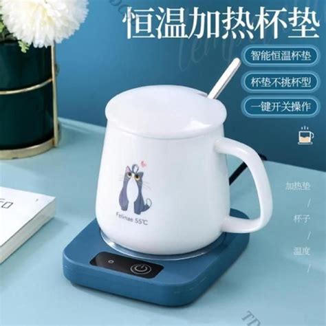 아이월드 인덕션 머그 머그컵 워머 온열 컵받이 오피스실 보온 받침대 Coffee 온도 조절 전력 발 생활수납청소욕실