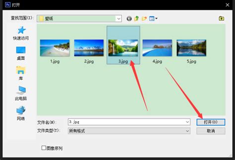 如何用PS里camera raw的预设功能 360新知