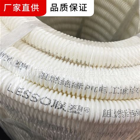 广东联塑PVC电线管阻燃难燃电工套管波纹管16MM 50MM安全防火 阿里巴巴