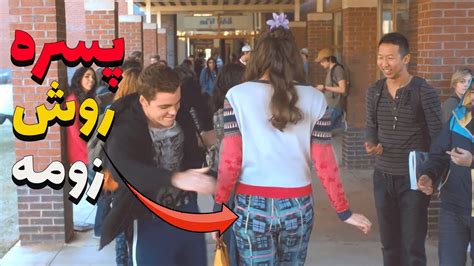 پسرا، دختره رو اذیت میکنن، غافل از اینکه اون یه آدم کش حرفه ایه Youtube