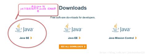 如何在官网上下载java Jdk的历史版本官网下载jdk历代版本 Csdn博客