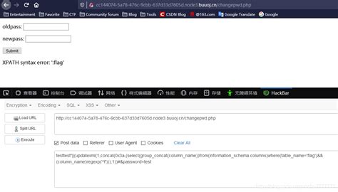 Buuctf： Rctf2015 Easysqlbuuoj Rctf2015 Easysql Csdn博客