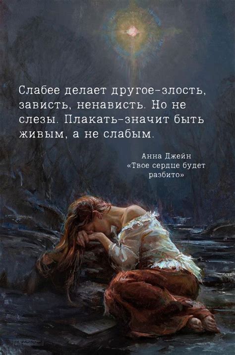 Книжные цитаты